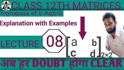 Matrix Class 12 Mathtillend Youtube