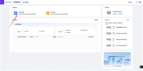 Esp32使用mqtt协议连接onenet，超新手教学手把手esp32 Mqtt Tcp Token 链接 Csdn博客