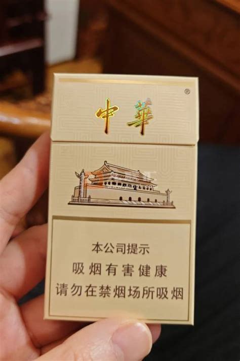 115123 51327 中华 细支3mg 相册图片浏览 九联汇