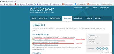 vosviewer使用方法（详细便捷）附下载网址 csdn博客