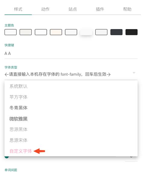 关于中文和英文分开设置格式的建议 · issue 5939 · kenshin simpread · github
