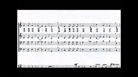 주 예수와 바꿀 수는 없네 Youtube