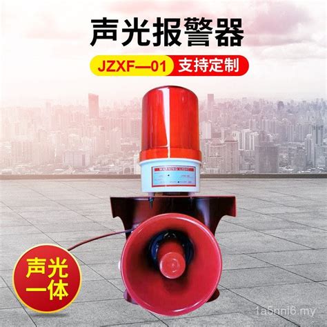 Bunyi Dan Cahaya Buzzer Penggera Anti Kecurian Tanduk Bersinar Sinaran Penggera Penggera