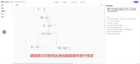 Javascript 如何用jvs低代码实现配置设备管理应用，设备维保自动到期的功能 低代码系列 Segmentfault 思否