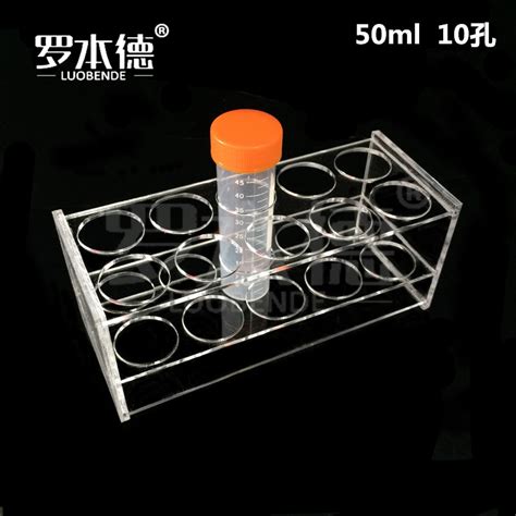 50ml离心管架 6 8 10 12 18 20 24 40孔有机玻璃亚克力试管架孔径30mm可定做 虎窝淘
