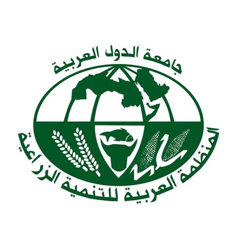 فعاليات المنظمة العربية للتنمية الزراعية على هامش اجتماعات القمة