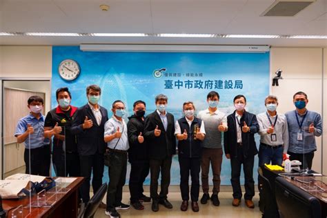 提升公共工程品質！中市建設局與土木技師公會業務交流 台灣華報