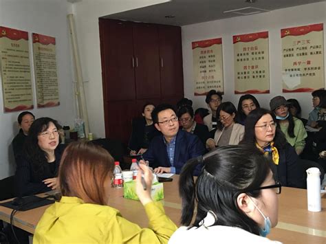 山东大学张艳华教授应邀来我院举办讲座 山东财经大学国际教育学院and留学生工作办公室