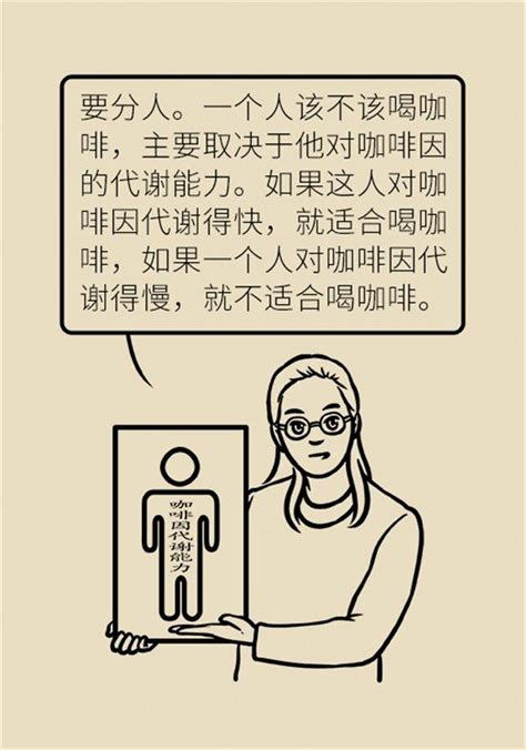 关于喝咖啡的那些事儿，你想知道的都在这里人群养生频道东方养生