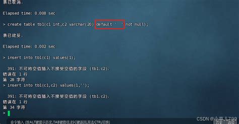 gbase8s之建表相关问题 gbase 8s 创建表 csdn博客