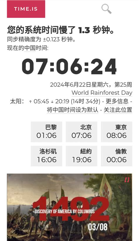 Apkpremier中国大陆可访问的第三方谷歌应用商店替代品。 七十二松