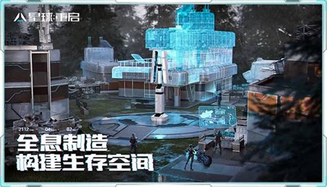 代号降临手游改名成了什么 代号降临手游更名公告 超分手游网