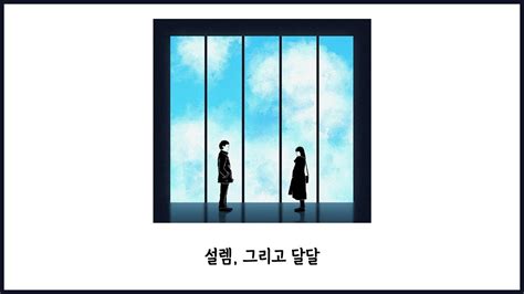 Playlist 설렘 가득 달달한 사랑 노래 🎤love Songs Youtube