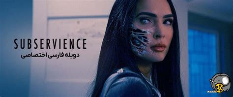 فیلم مهیج و علمی تخیلی «تبعیت با دوبله فارسی فیلو