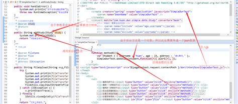 Dwr简单应用及一个反向ajax消息推送 Csdn博客