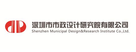 深圳市绿色建筑协会、深圳绿色建筑网