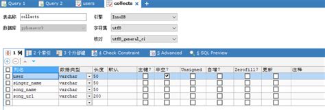 Python大作业——爬虫可视化数据分析数据库（数据库篇） Python基础教程