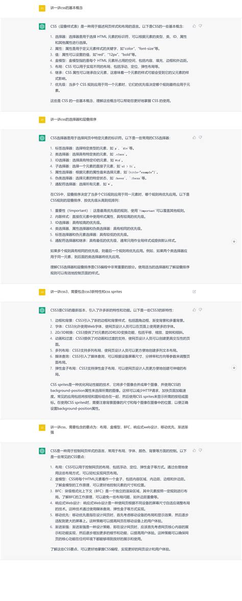 南京大学《web前端开发》课程复习 yoson s blog
