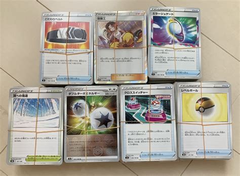 Yahooオークション ポケモンカード トレーナーズ・特殊エネルギー約