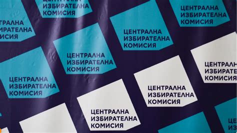 Заявлението за гласуване в чужбина вече е на сайта на ЦИК Новини бг