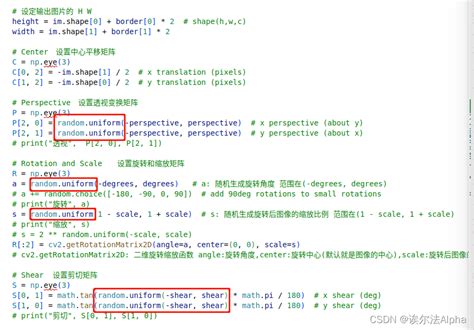 yolov5保存数据增强结果 yolov 数据增强 csdn博客