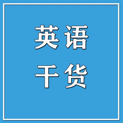 教师话教师：师者、传道、授业、解惑也，教师对于岗位的认知理解 知乎