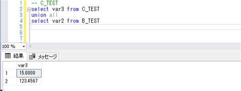 SQL Server UNION ALL 结果 SUM函数造成精度丢失 爱潜水的小八 博客园