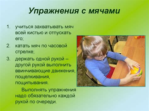 Развитие мелкой моторики у детей. Игры - online presentation