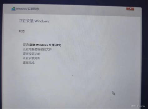 windows11 重装系统 windows11系统重装cnsd CSDN博客