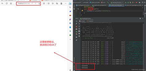 springboot程序入门测试 springboot工程测试 CSDN博客