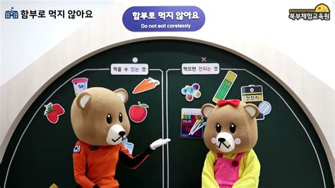 함부로 먹지 않아요 Youtube