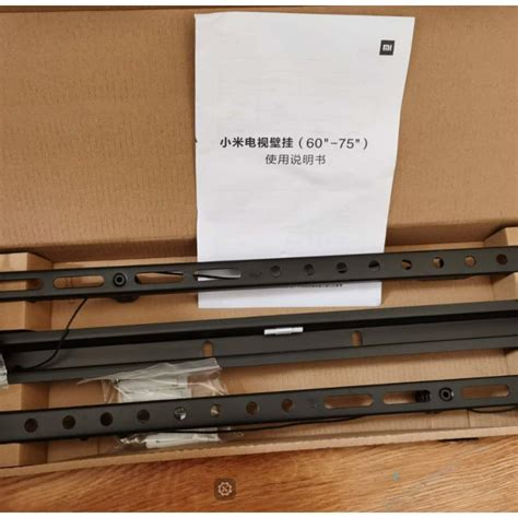 天天甄選 32 70吋顯示器 液晶電視架 電視壁掛架 小米電視4S75寸原裝掛架掛 蝦皮購物