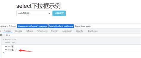 Python测试开发django 152bootstrap Select下拉框操作方法django上海 悠悠 腾讯云开发者社区