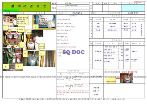 Spot 로보트 용접기 작업표준서 네이버 블로그