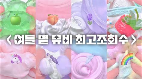 블링크로서 행복한 1인이에요 히히 대규모시리즈액괴 시리즈액괴 대규모시리즈 유담 액괴시리즈 대규모액괴 알고리즘 Youtube