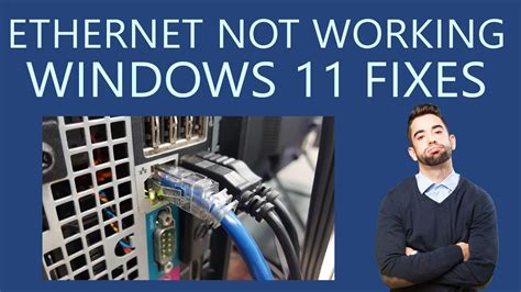 How To Fix Ethernet Not Working On Windows 11 YouTube
