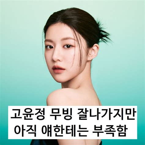 예뻐지고싶니 현존 20대 여배우중 제일 잘나간다는 여자 배우 ㄷㄷ 20대에 벌써부터 칸 Facebook