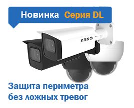 Keno - Главная