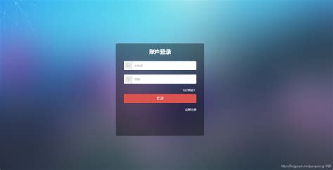 Htmljavascript登录注册界面源码手机号注册网页源码 Csdn博客