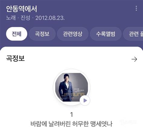 제목에 지명이 들어가는 국내 노래 모음  인스티즈 Instiz 이슈 카테고리