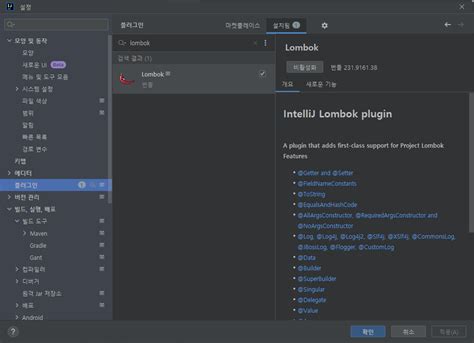 실전 스프링 부트와 Jpa 활용1 1 프로젝트 환경설정