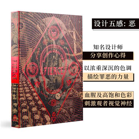 2024版pass绿卡图书学霸笔记初中数学人教版初一初二初三中考数学知识点总结梳理学霸提分笔记初中数学基础知识手册虎窝淘