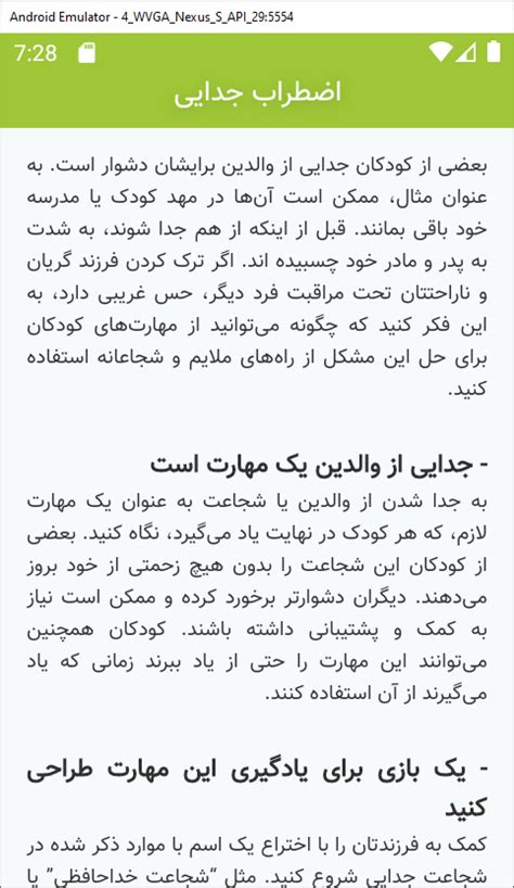 Text Align Justify Right Is Missing In Flutter · Issue 28700 · Flutterflutter · Github