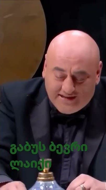 დააგე რეზინა მა დედამოტყ ულს😃 Youtube