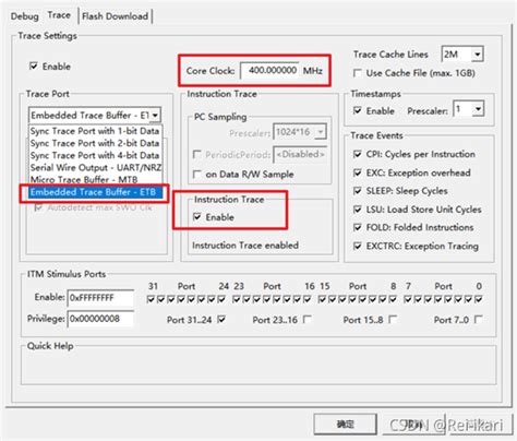 使用 Jlink 对stm32h7进行指令追踪配置stm32h7如何使用jlinkv612 Csdn博客