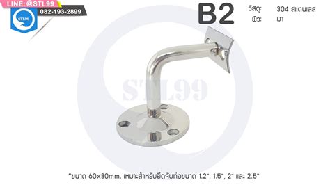 หูปิ่นโต สแตนเลส เกรด 304 หูล็อคปิ่นโต ตัวล็อค ทำจากสแตนเลส การใช้งาน สำหรับยึดล็อค กล่อง ตู้