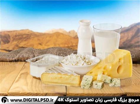 خرید و قیمت دانلود عکس لبنیات محلی با منظره کوه ترب