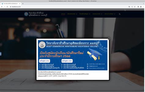 Bug Asian Language Thai Not Displaying Correctly · Issue 358 · Kasmtechworkspaces Issues