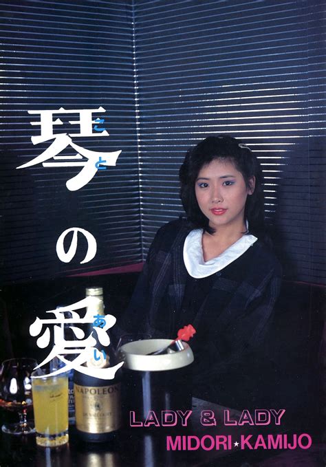 Japan Premium Graphix 00087 Porn Pictures Xxx Photos Sex Images