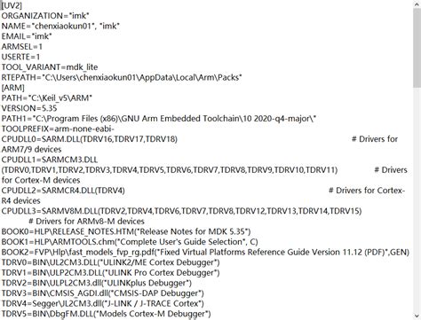 小白求助：器件库怎么导入keil？ 沁恒微电子社区